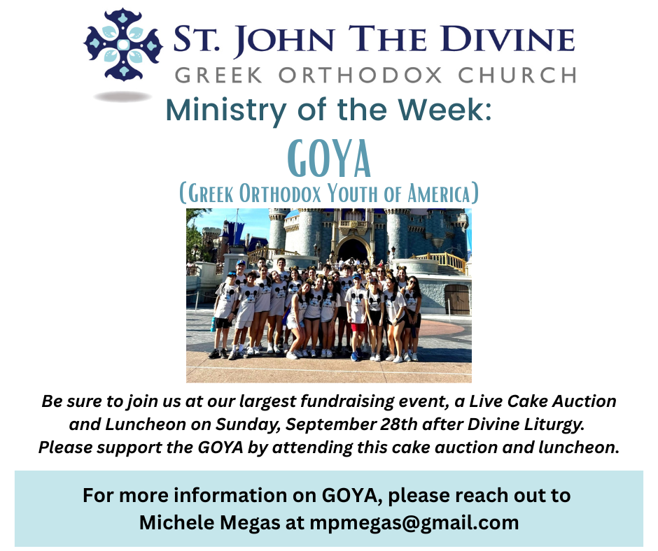 St. John the Divine Greek Orthodox Church