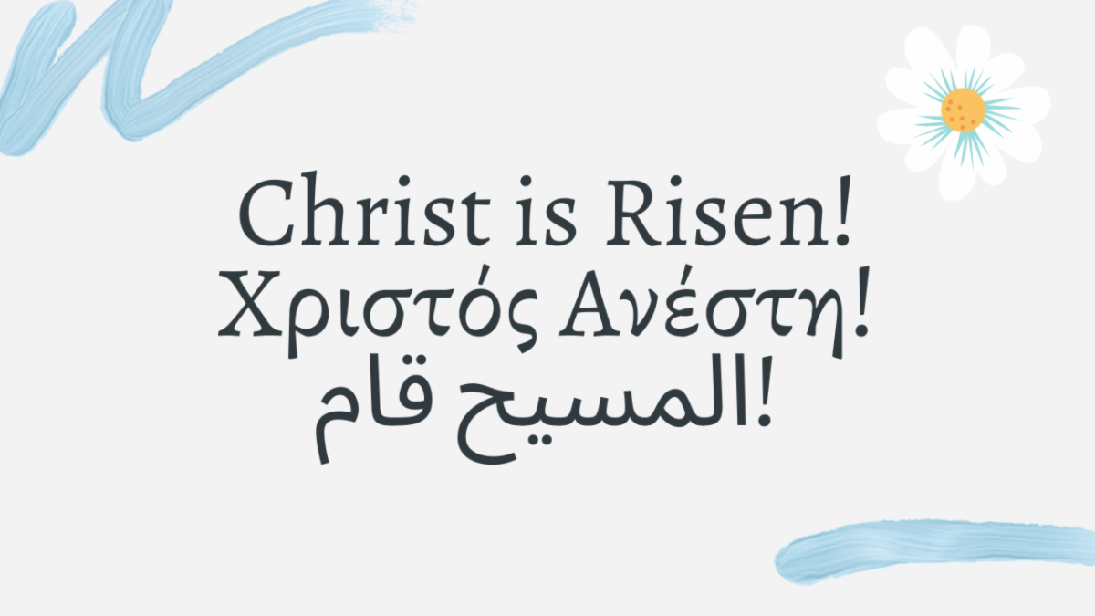 St. John the Divine Greek Orthodox Church